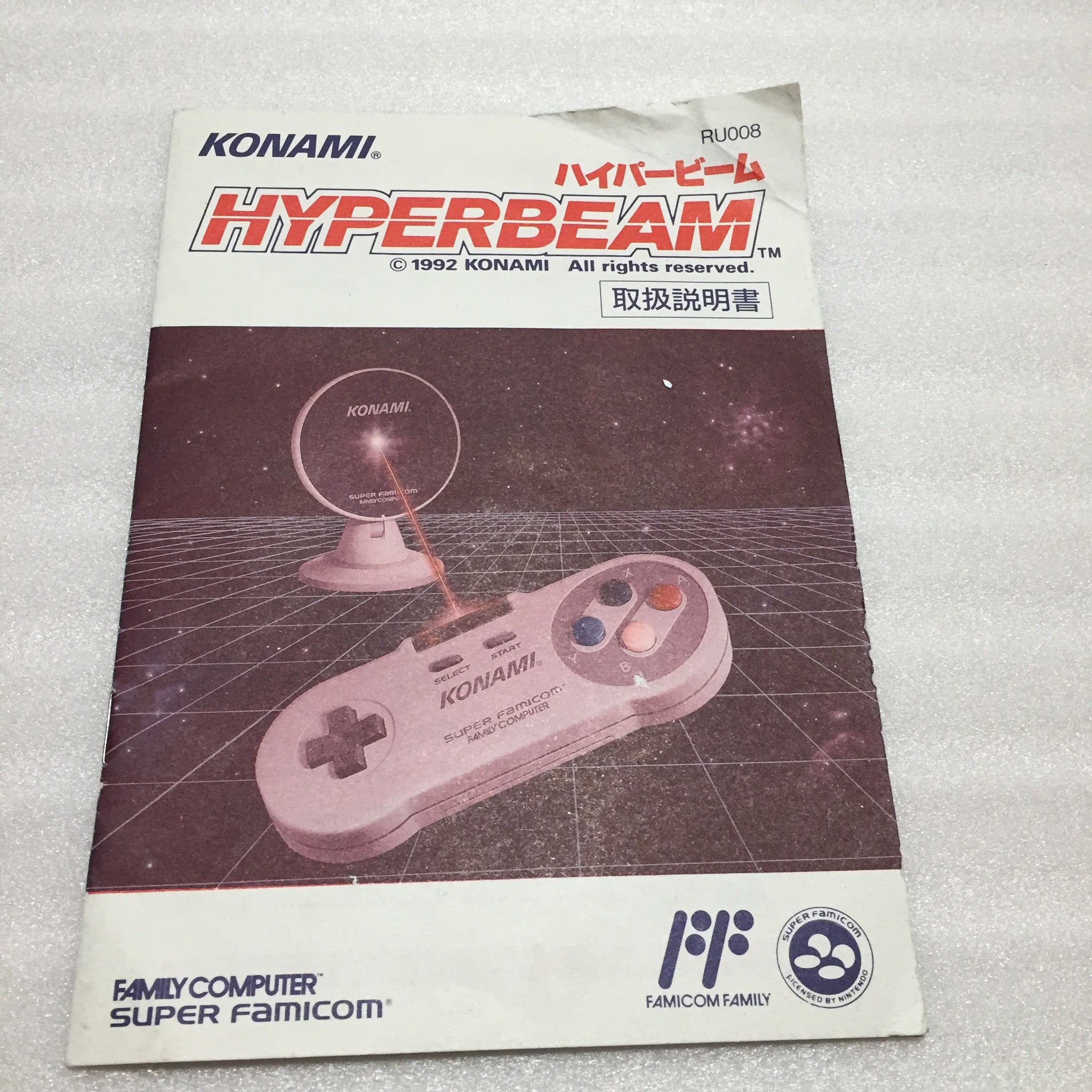Hyundai Super Comboy (Korean Super Famicom) set - RetroAsia
