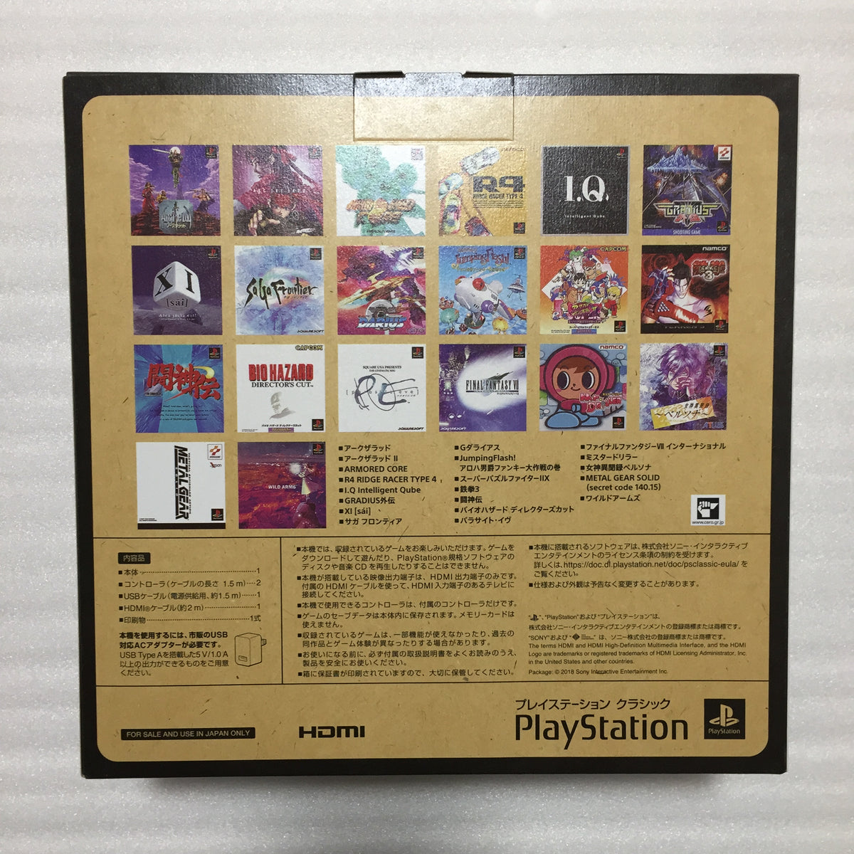 Playstation Classic - Japanese version - RetroAsia