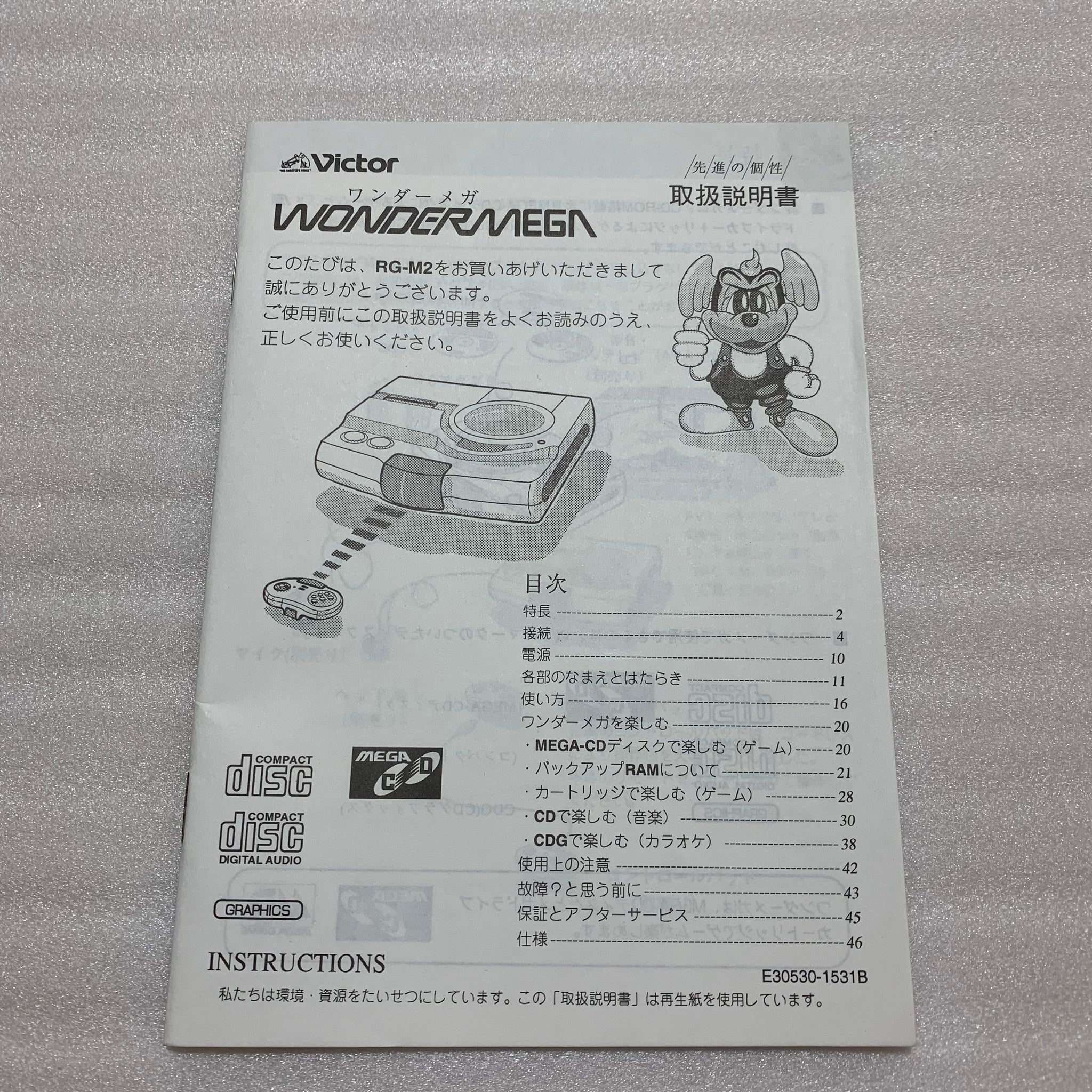 Victor WonderMega (RG-M2) system set - RetroAsia