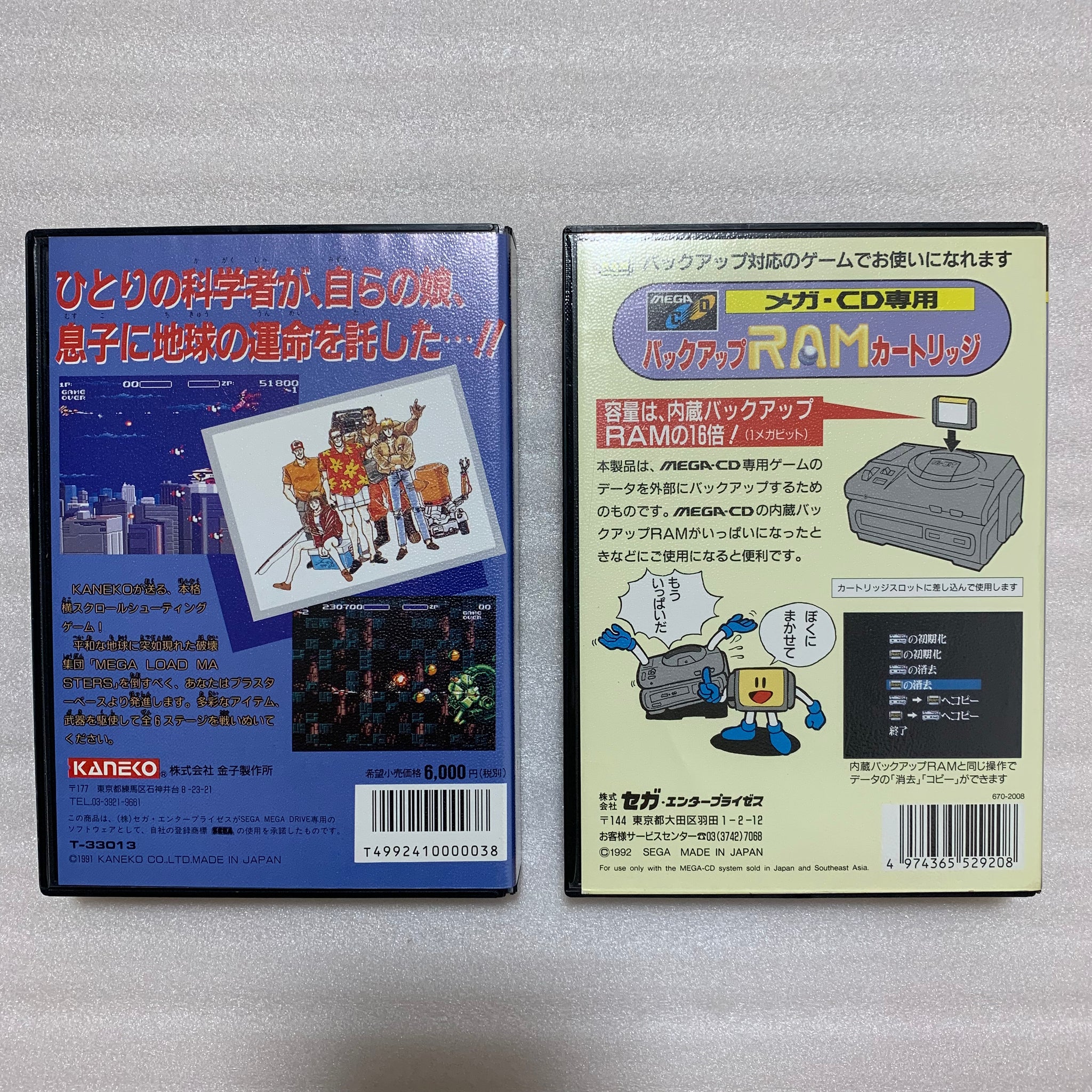 Victor WonderMega (RG-M2) system set - RetroAsia