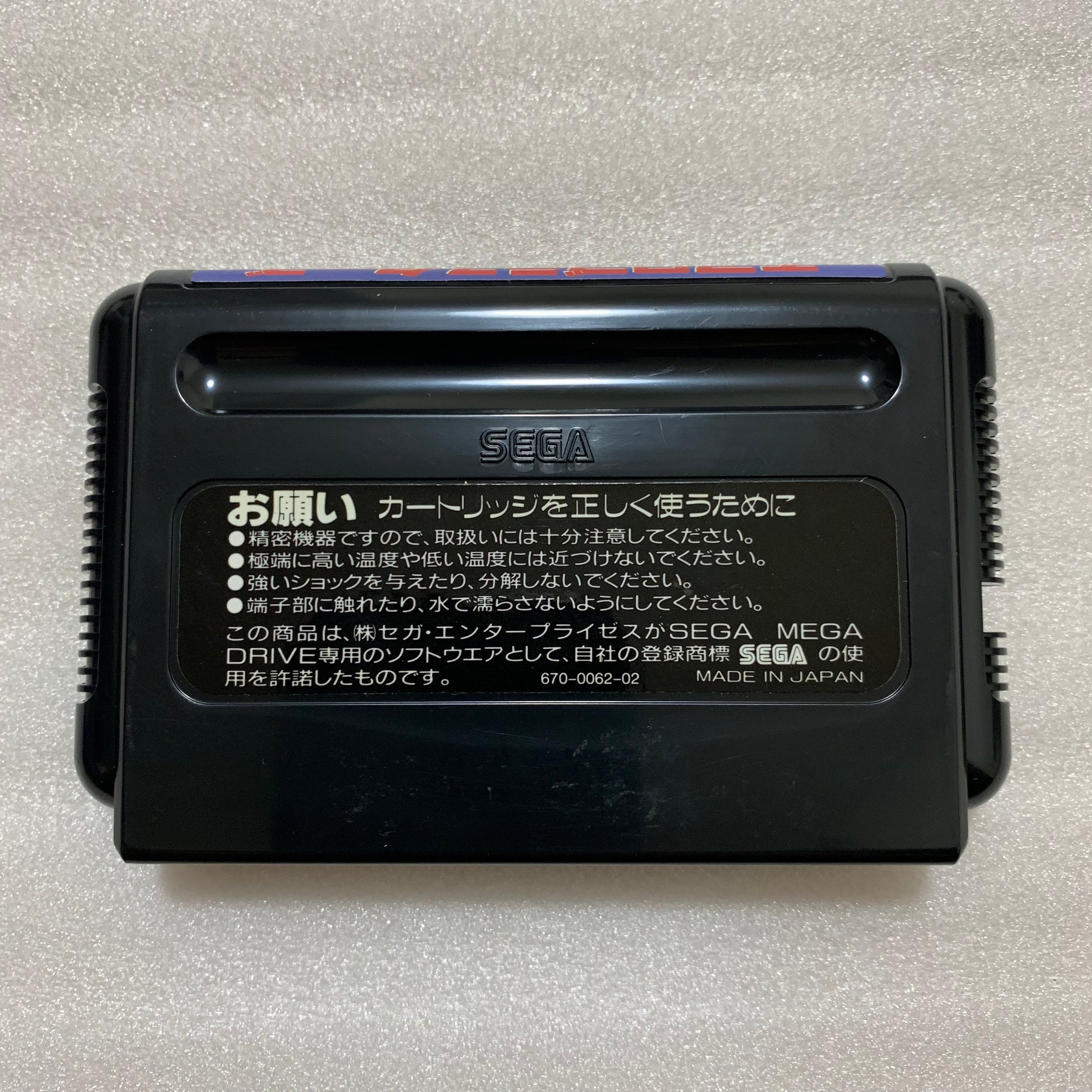 Victor WonderMega (RG-M2) system set - RetroAsia