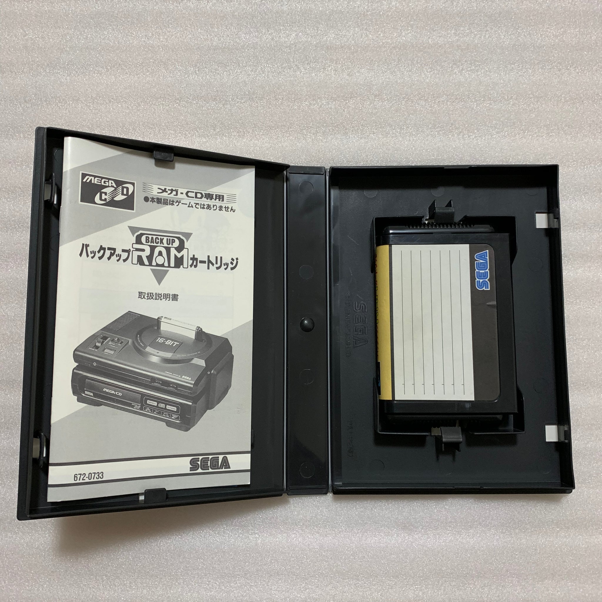 Victor WonderMega (RG-M2) system set - RetroAsia