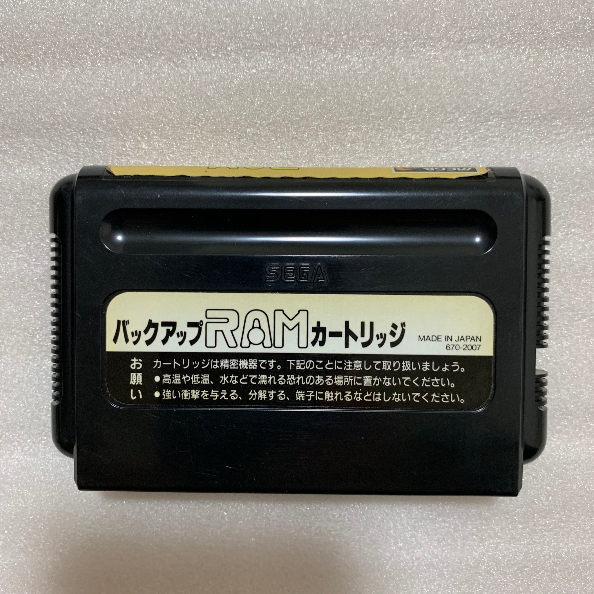 Victor WonderMega (RG-M2) system set - RetroAsia