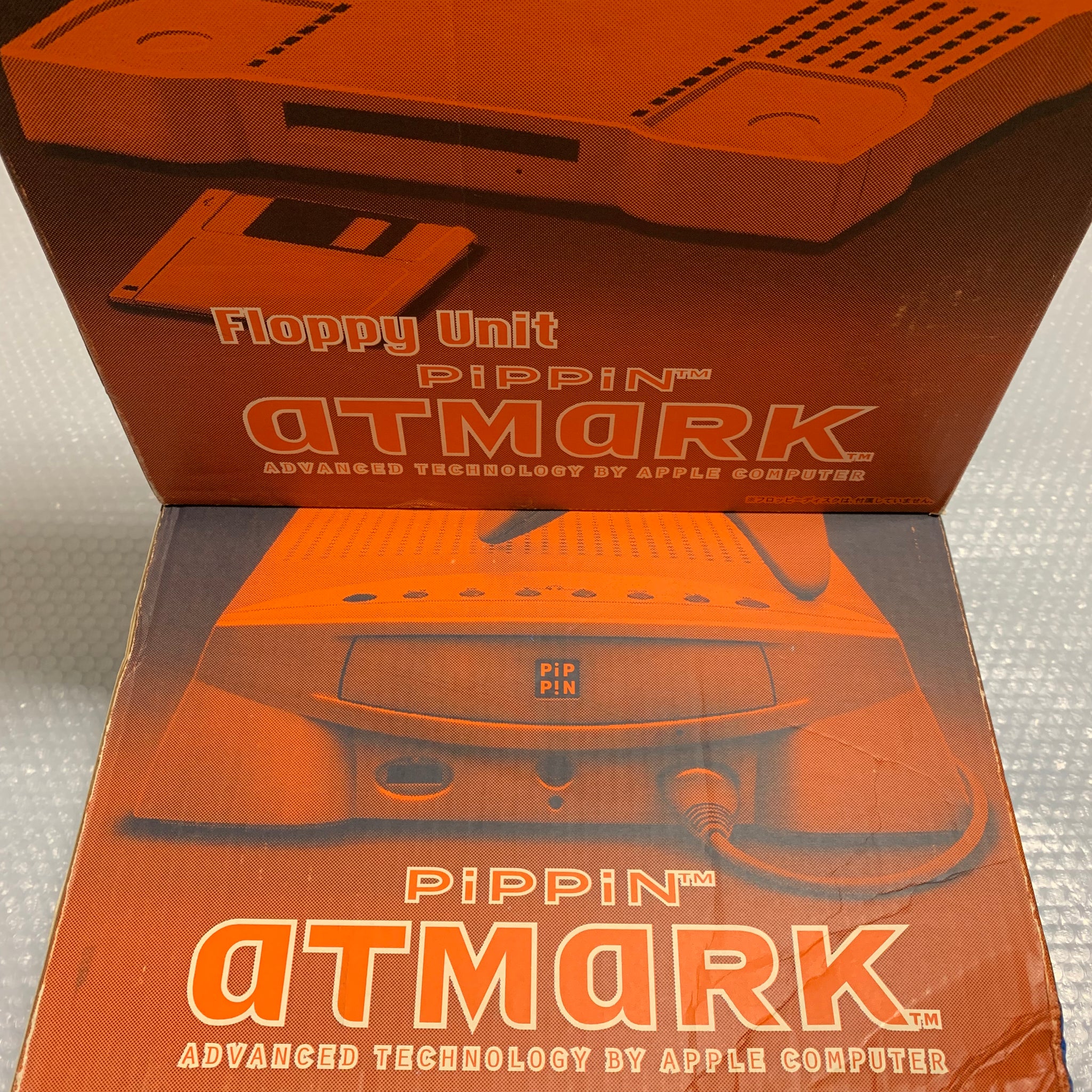 Pippin Atmark set with Floppy Unit - RetroAsia