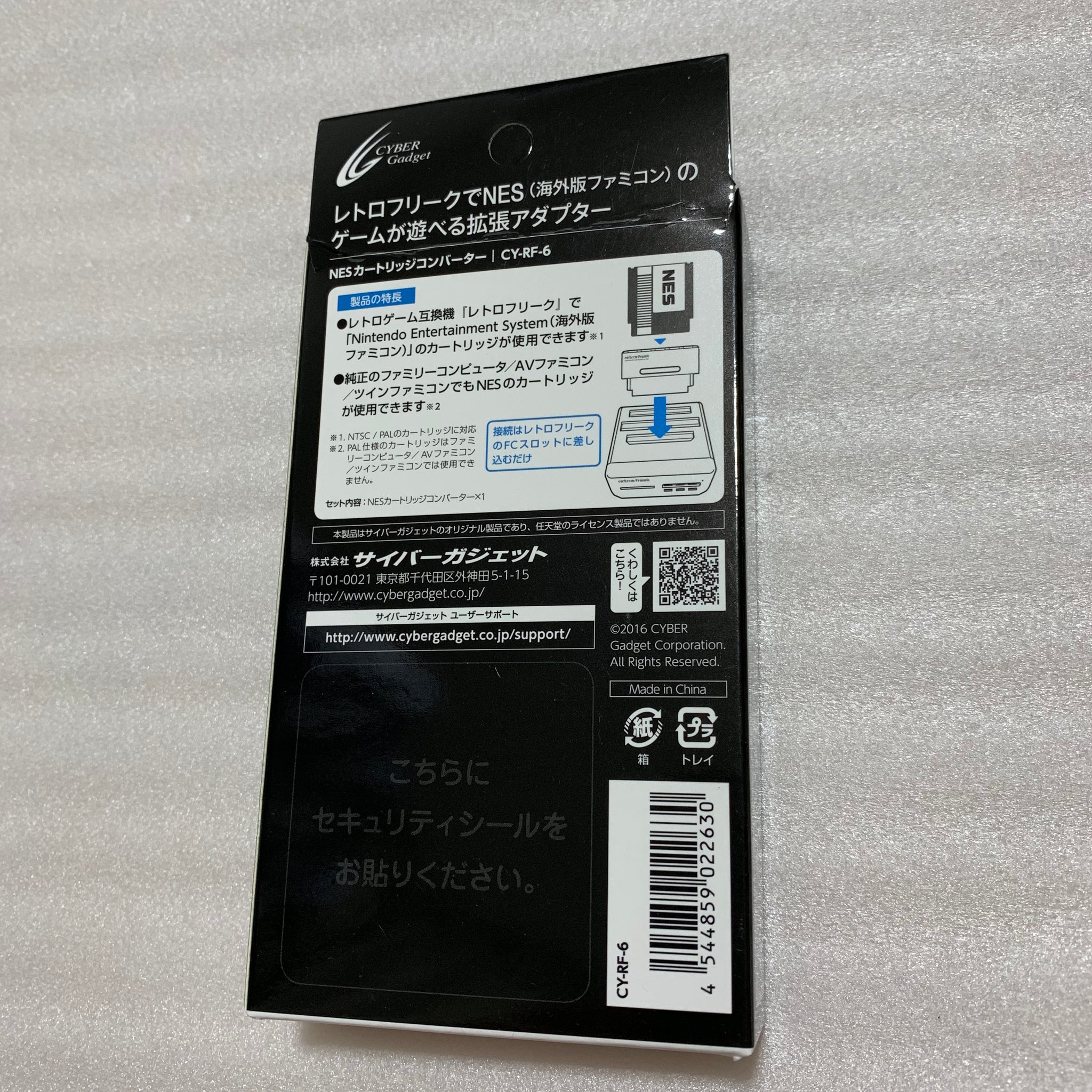 AV Famicom with NESRGB kit + NES adapter - Athena set - RetroAsia