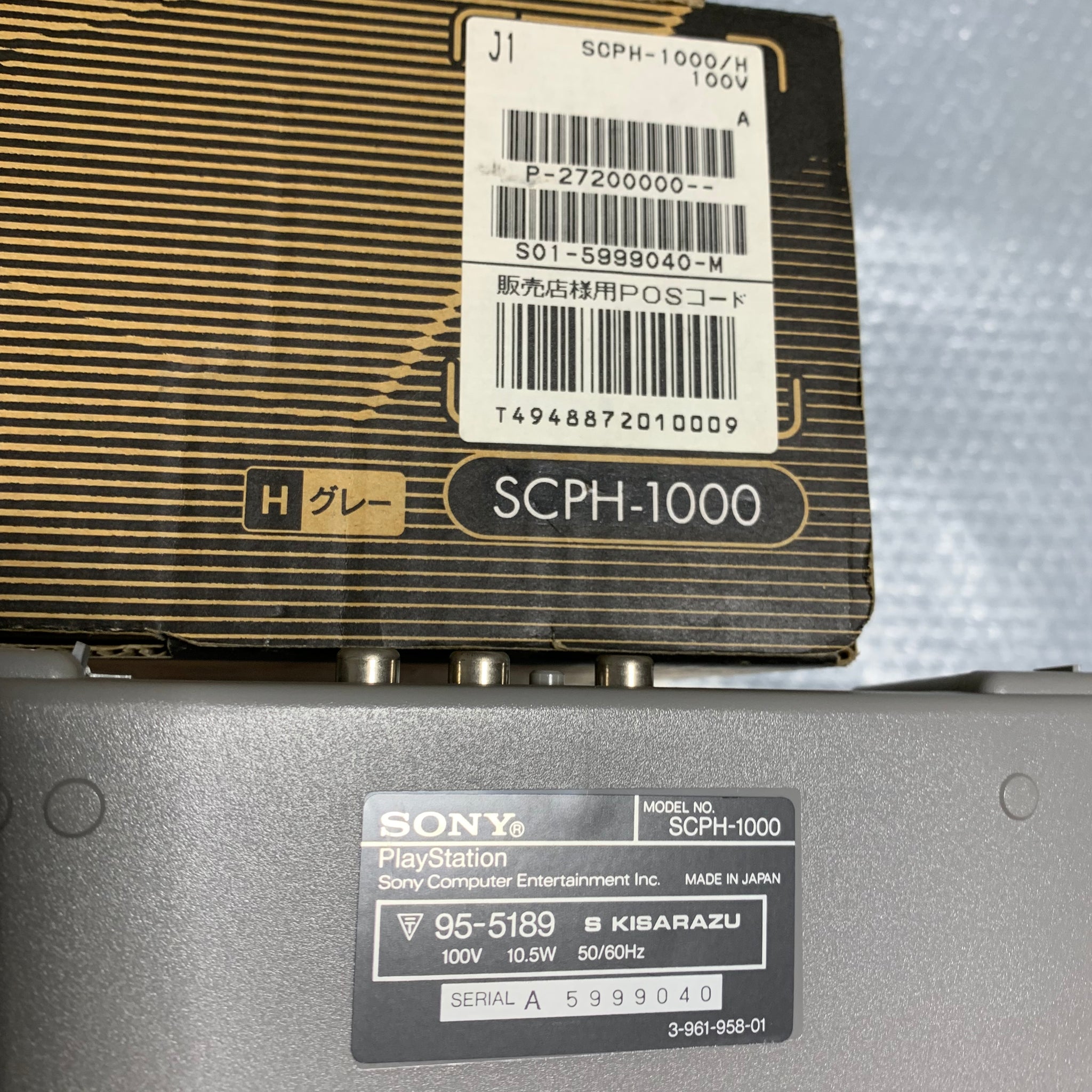 Boxed PS1 (SCPH-1000) set - Region free with RGB cable - RetroAsia