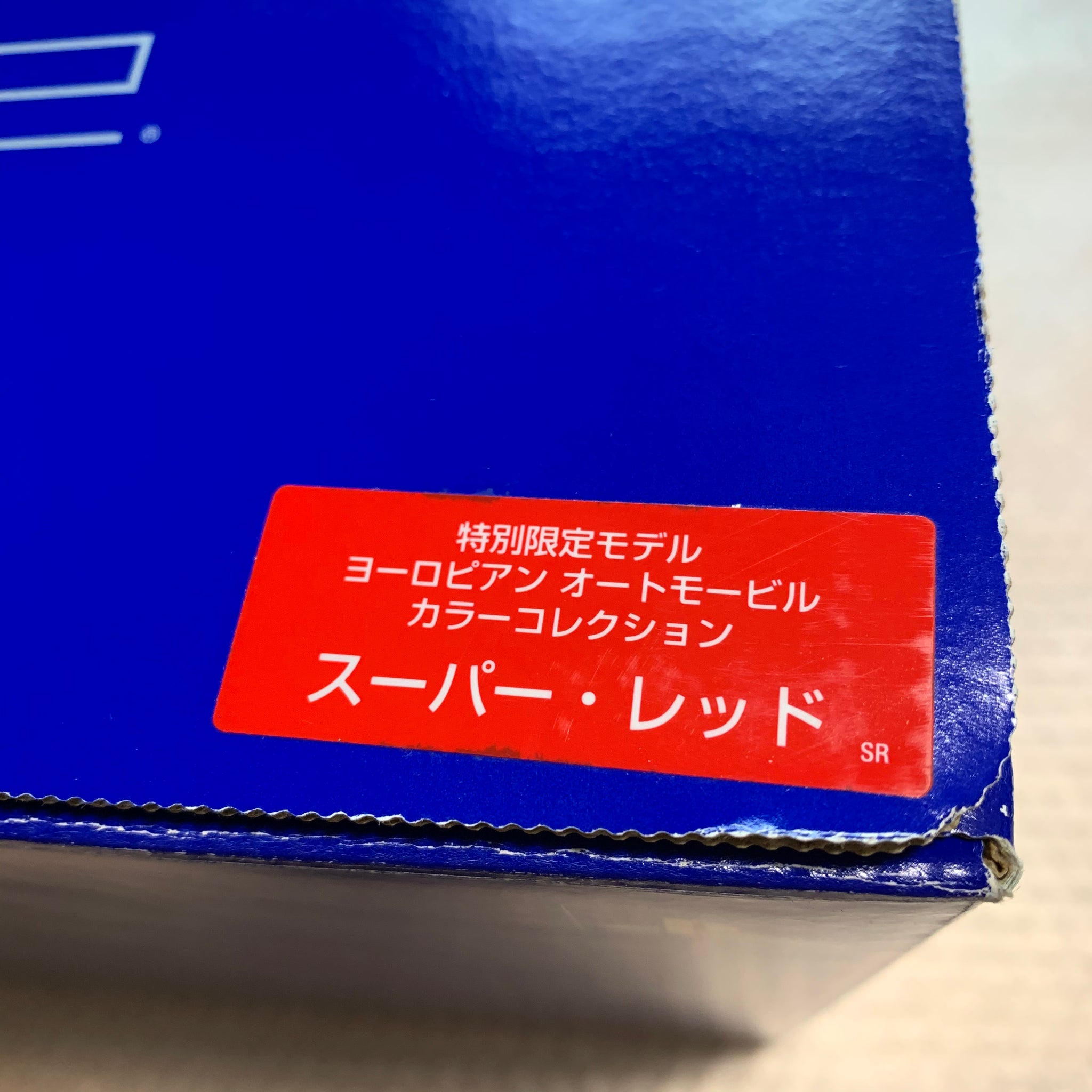 PS2 - European Automobile Color Collection Super Red - Complete set ...