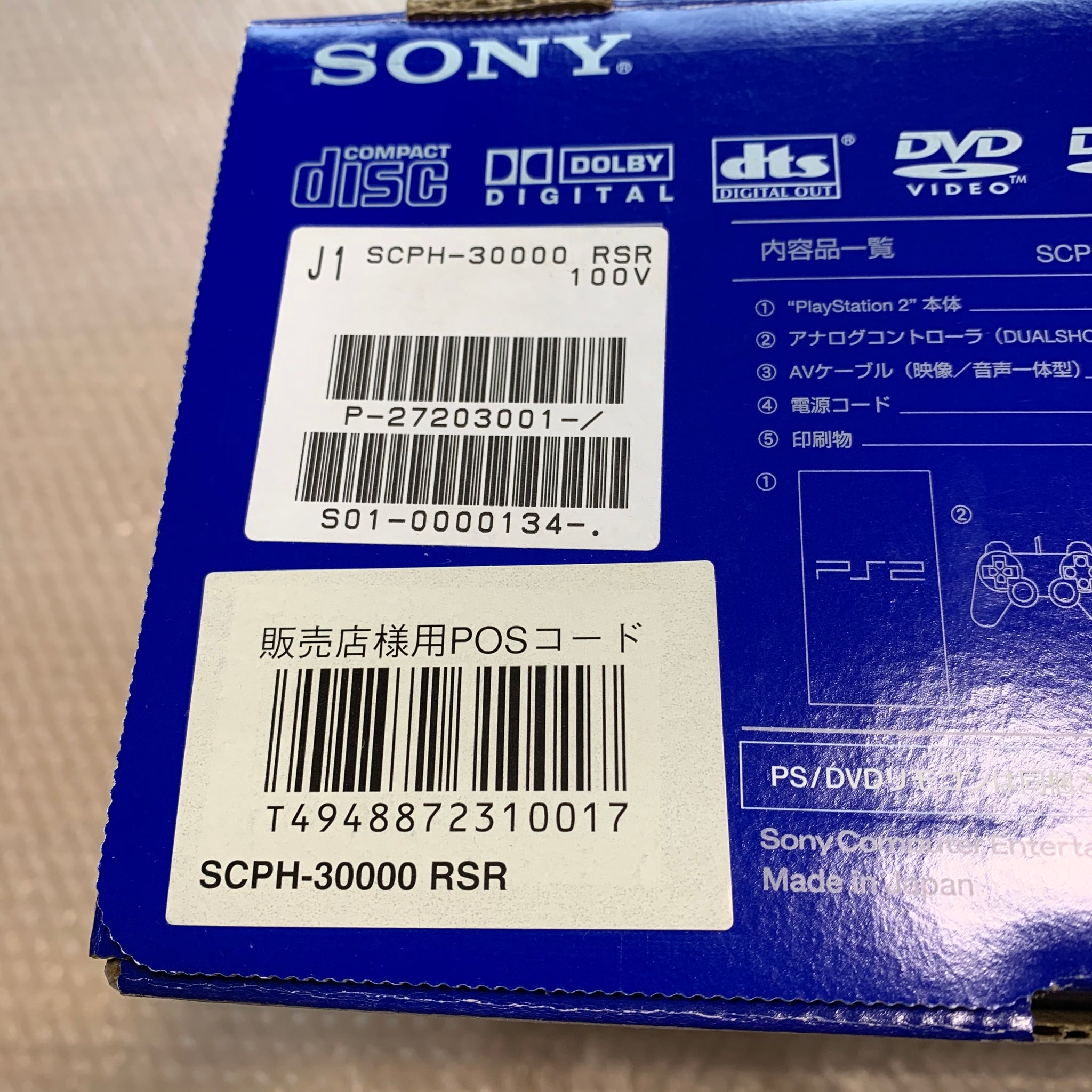 PS2 - European Automobile Color Collection Super Red - Complete set ...