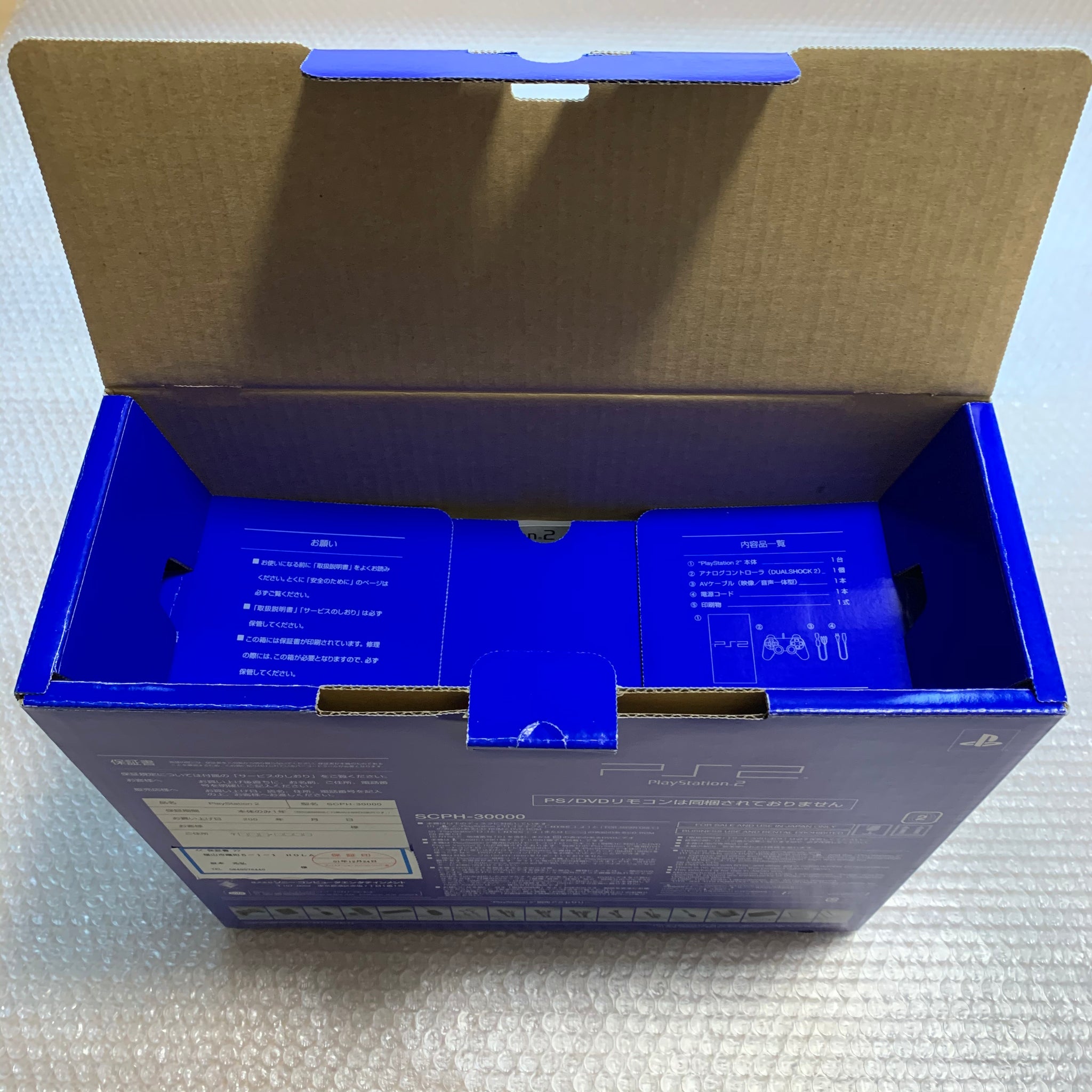 PS2 - European Automobile Color Collection Super Red - Complete set ...