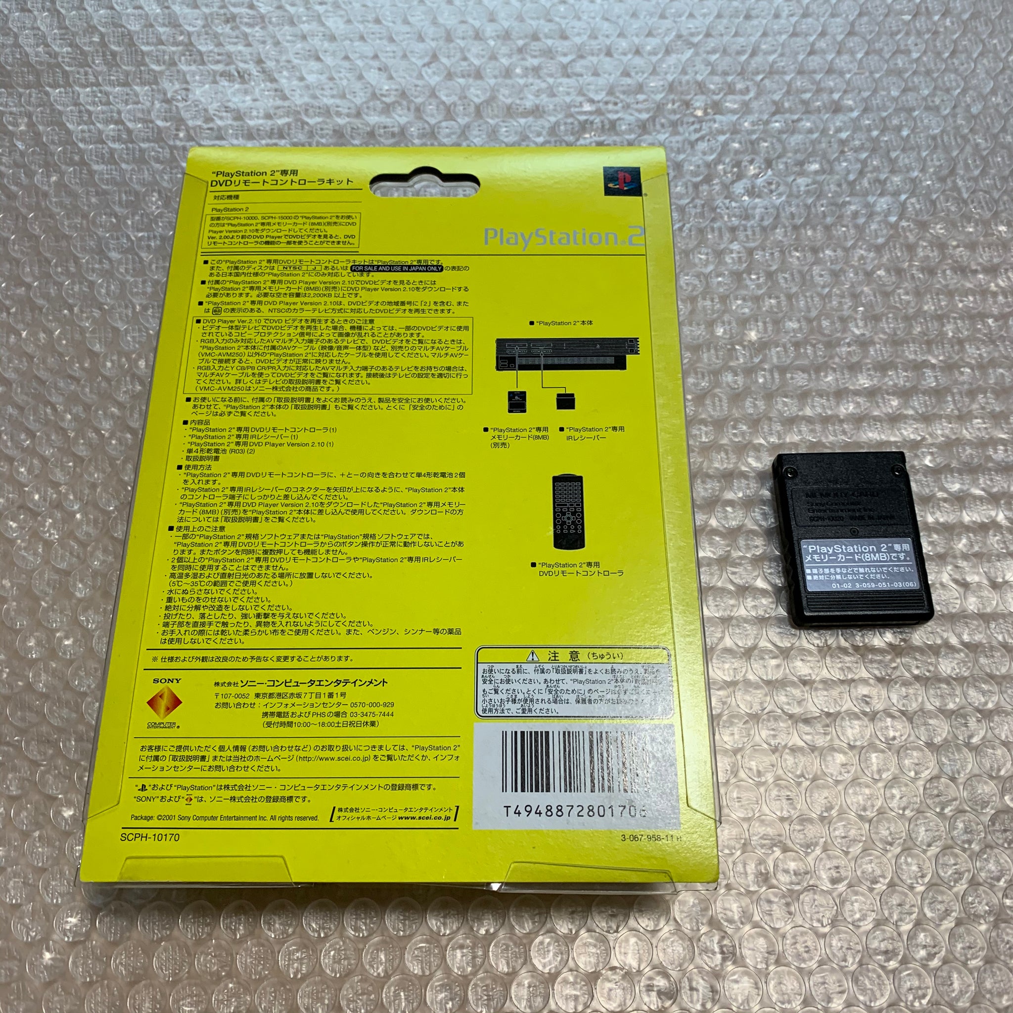 PS2 - European Automobile Color Collection Super Red - Complete set ...