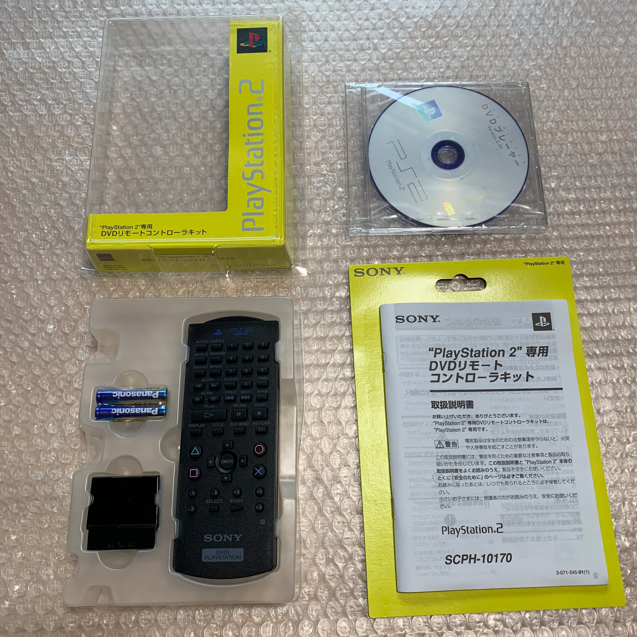 PS2 - European Automobile Color Collection Super Red - Complete set ...