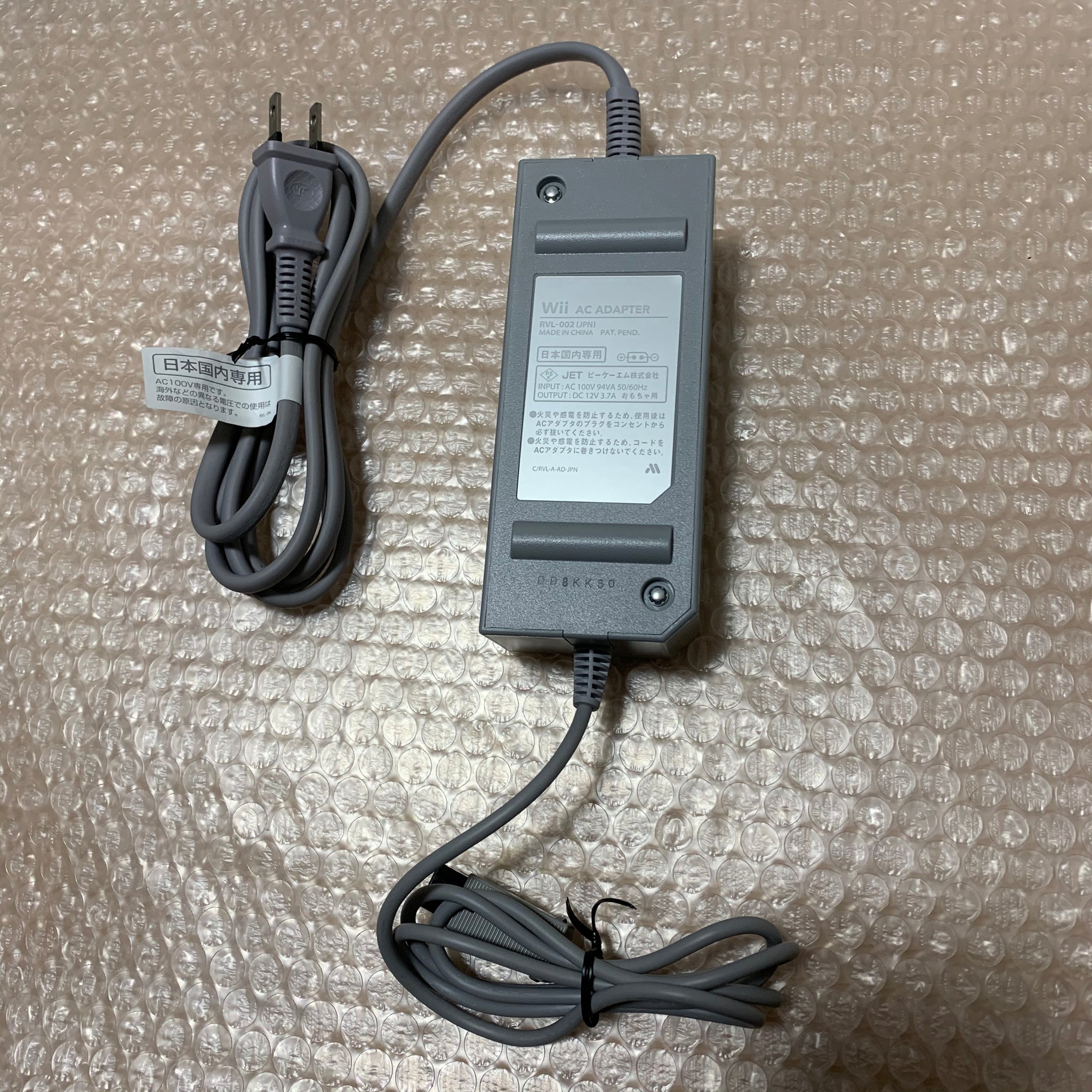 Wii System - with WiiDual kit (HDMI + RGB) - RetroAsia