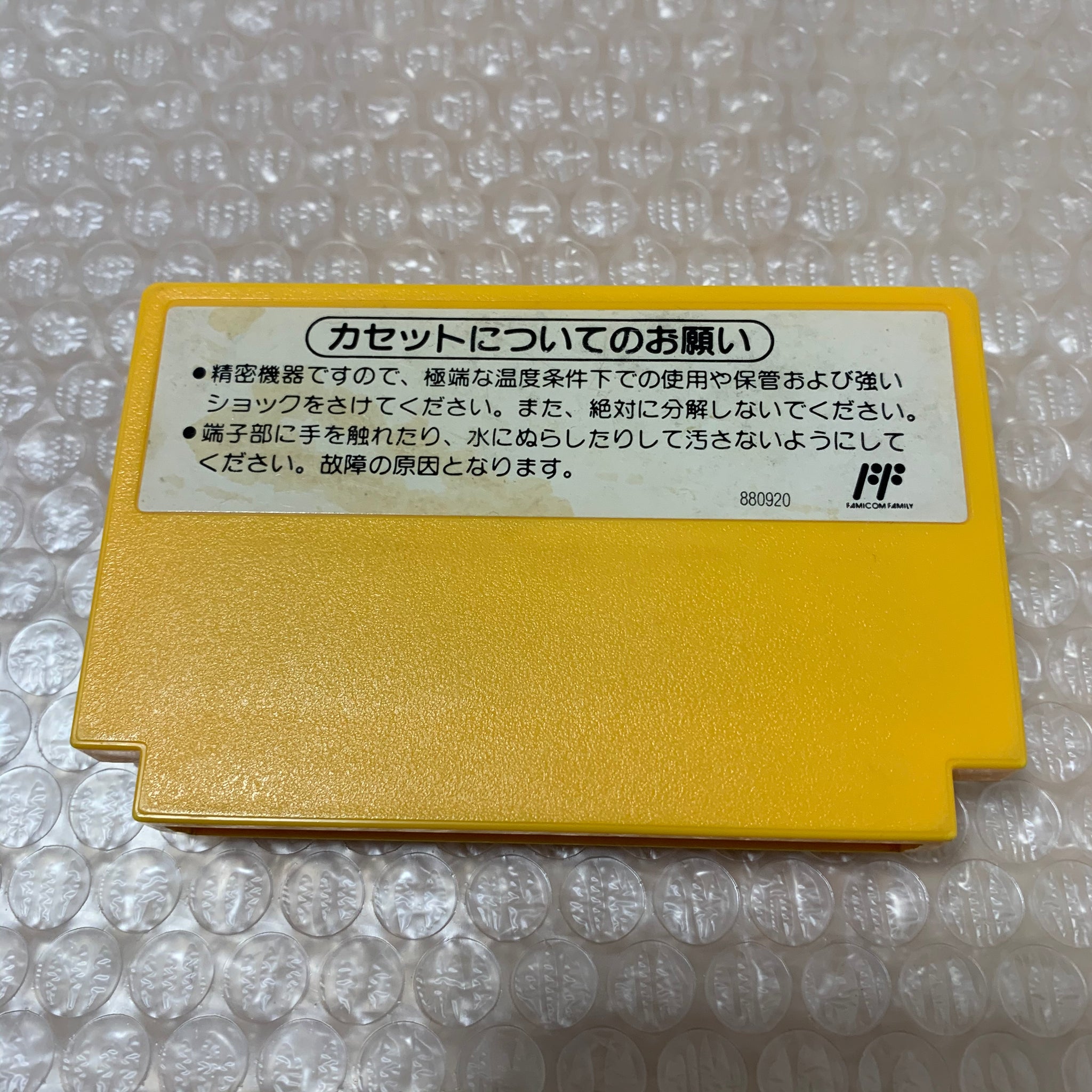 Hi-Def NES Modded AV Famicom - "No-cut" with NES Adapter set - RetroAsia