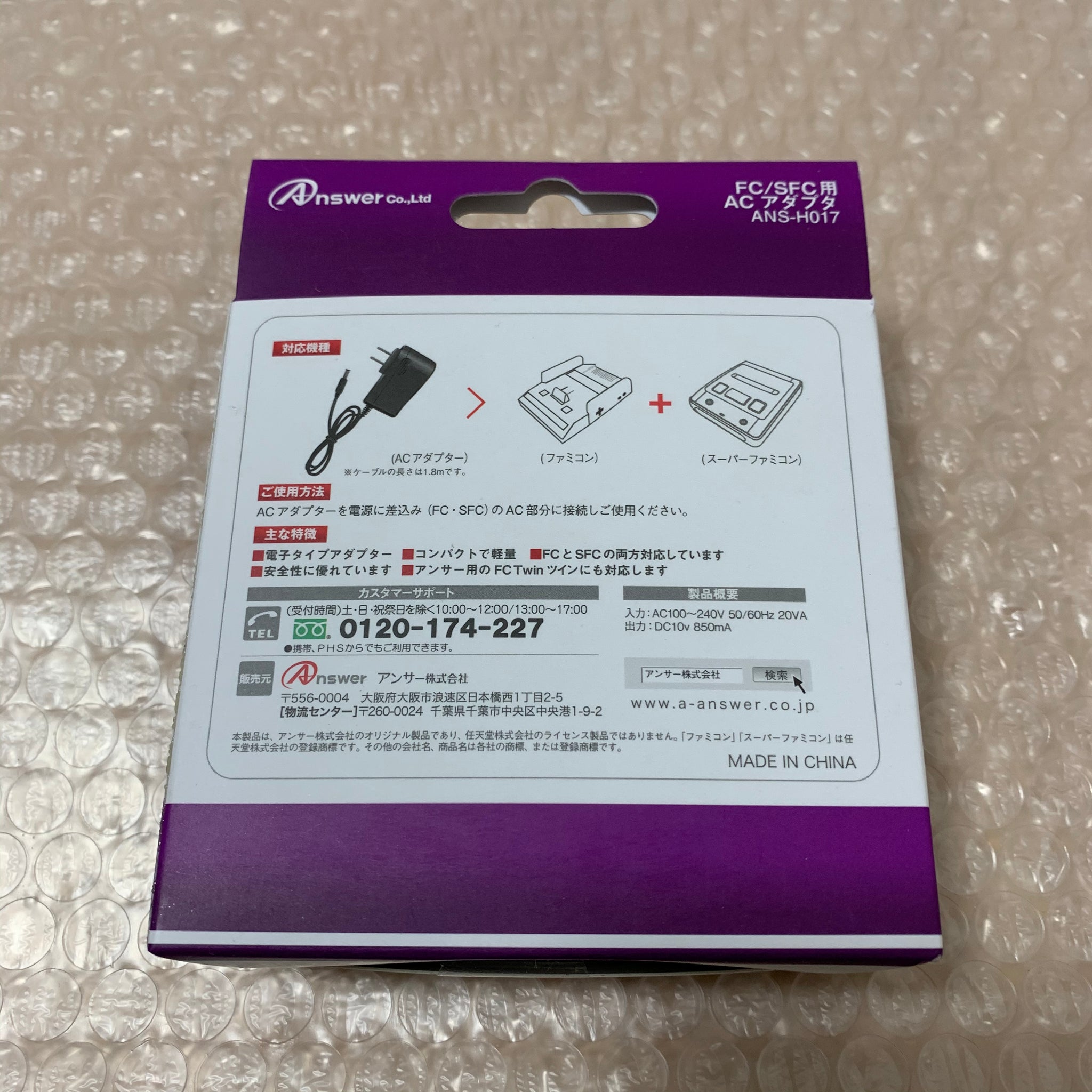 Hi-Def NES Modded AV Famicom - "No-cut" with NES Adapter set - RetroAsia