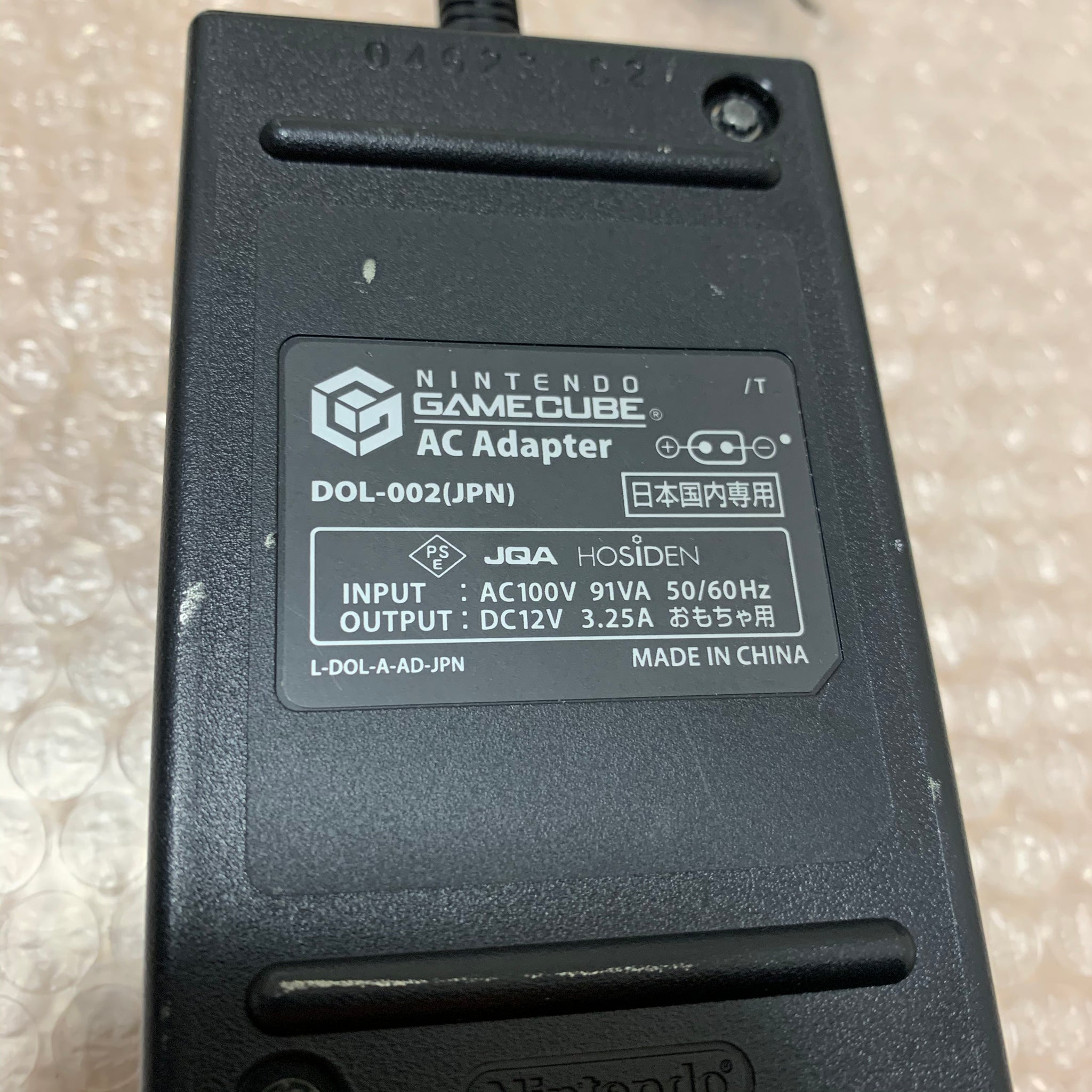Gamecube System - Starlight Gold - HDMI kit and Region free - RetroAsia