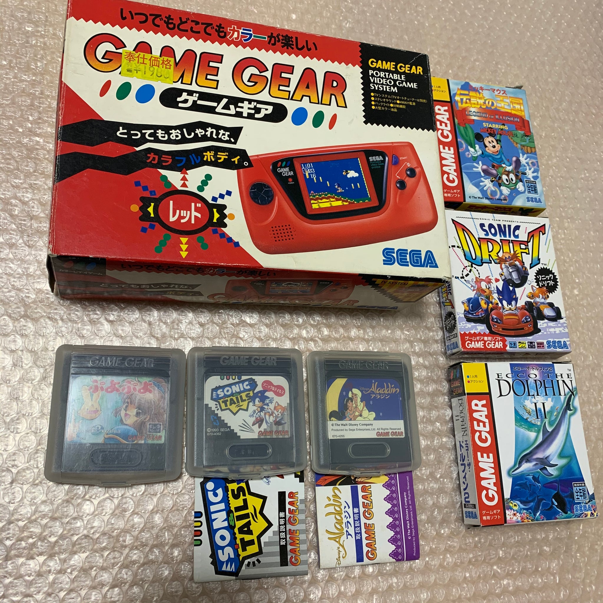 Boxed Red Game Gear with McWill LCD screen set - RetroAsia