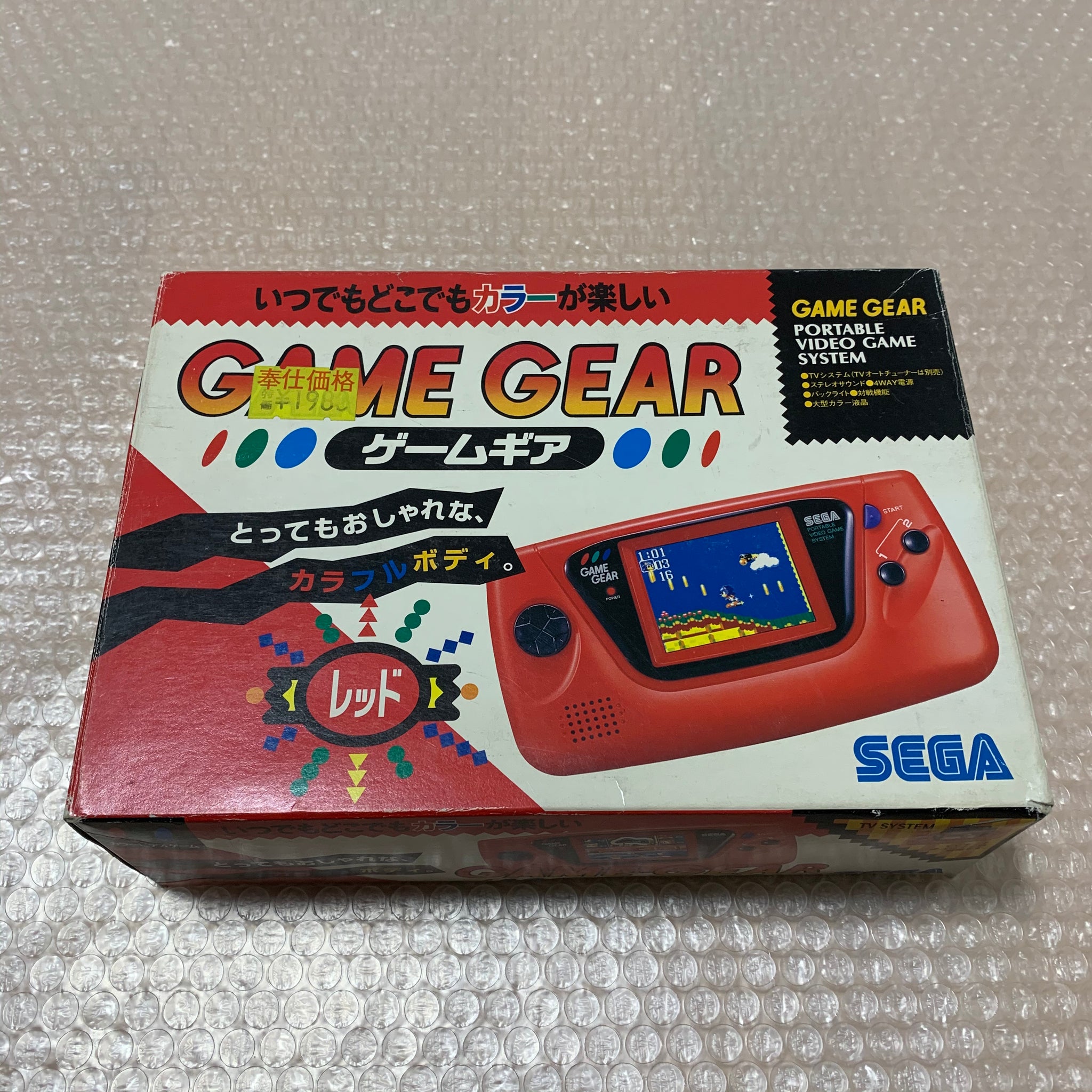 Boxed Red Game Gear with McWill LCD screen set - RetroAsia