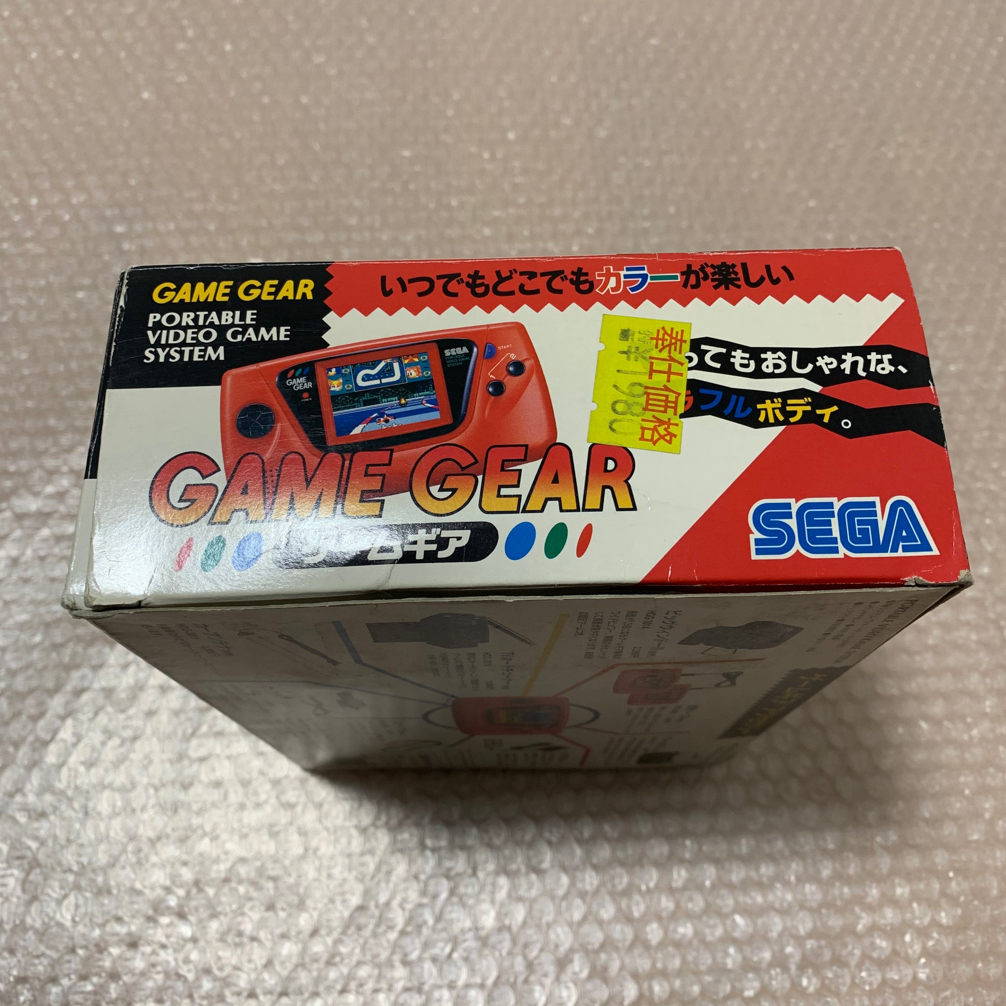 Boxed Red Game Gear with McWill LCD screen set - RetroAsia