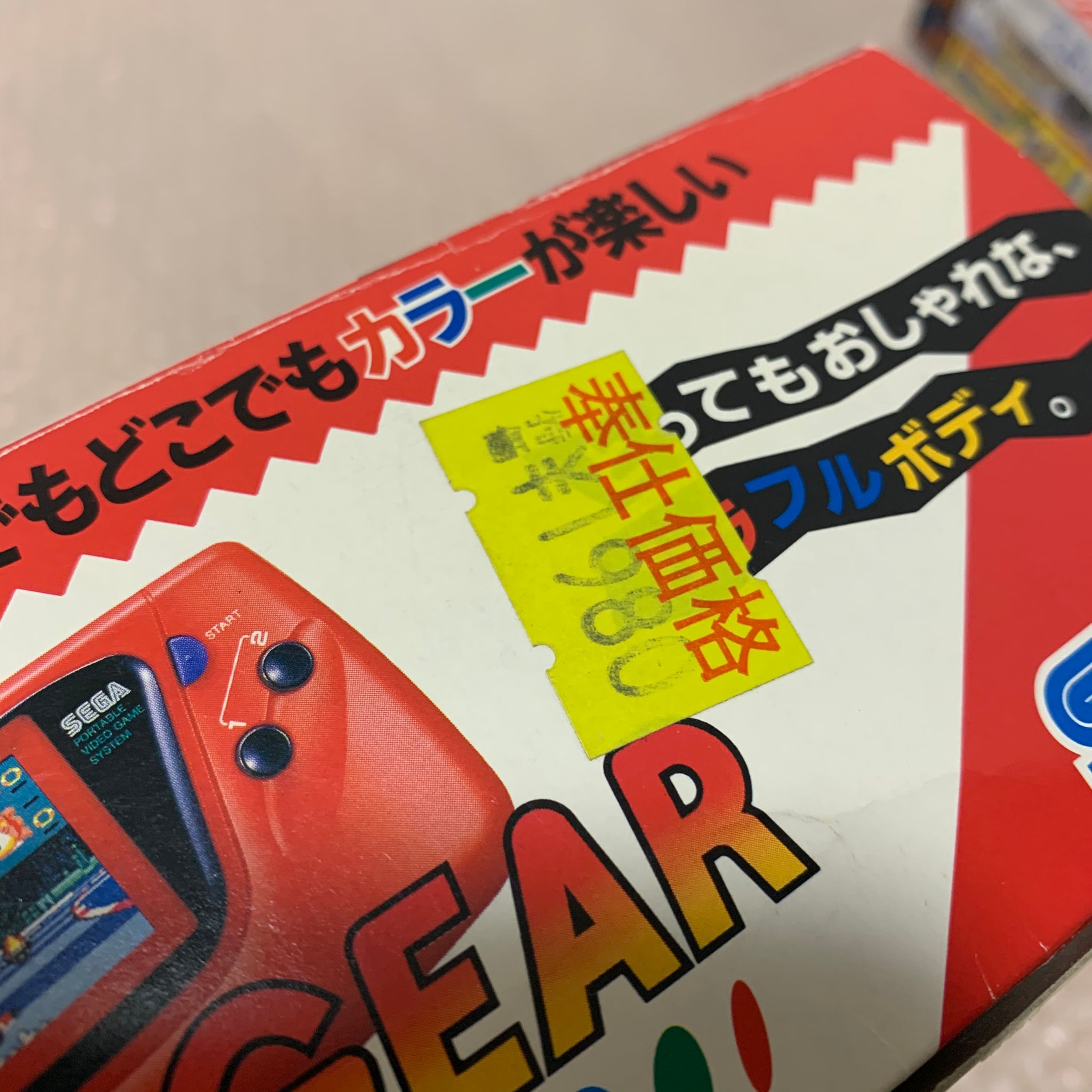 Boxed Red Game Gear with McWill LCD screen set - RetroAsia