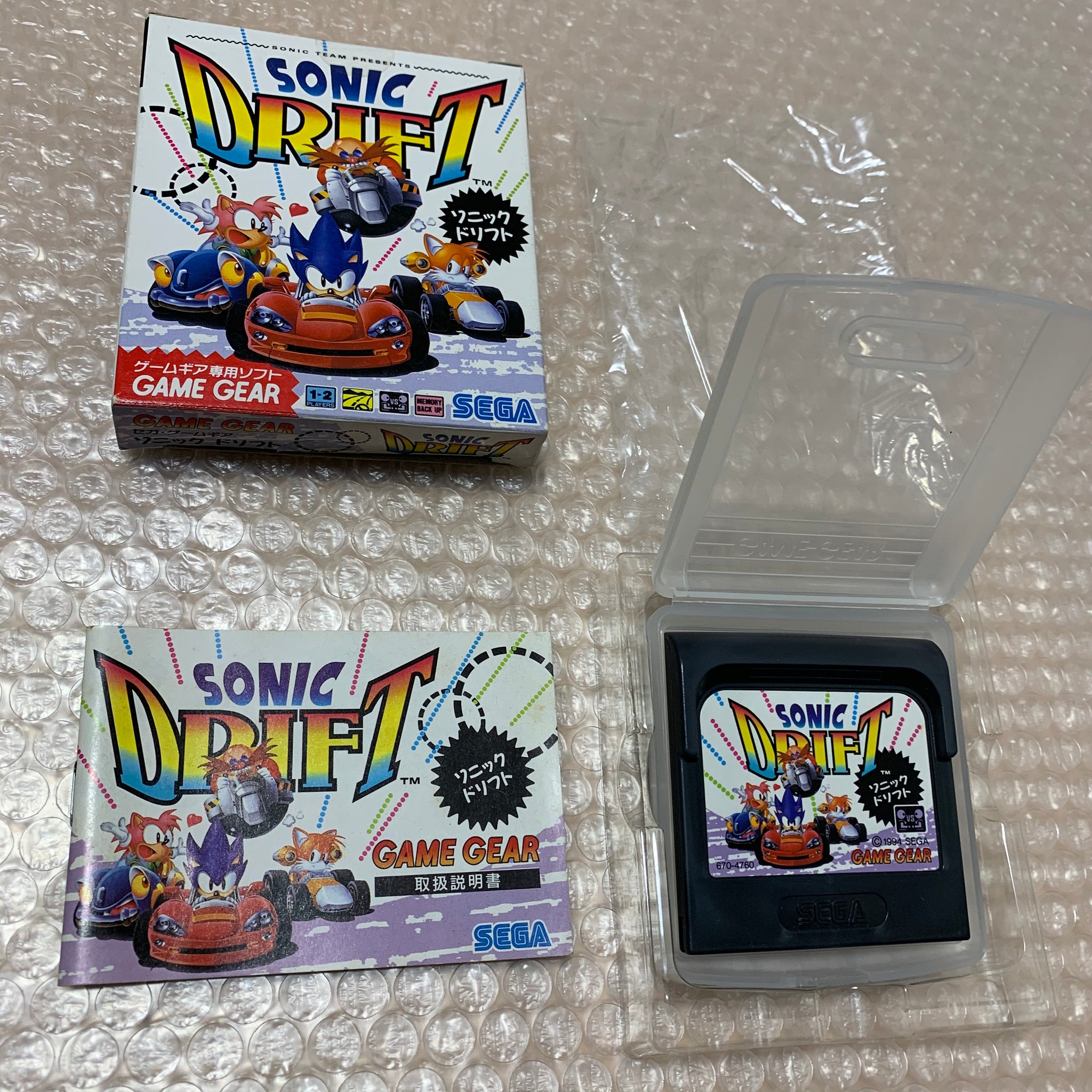 Boxed Red Game Gear with McWill LCD screen set - RetroAsia