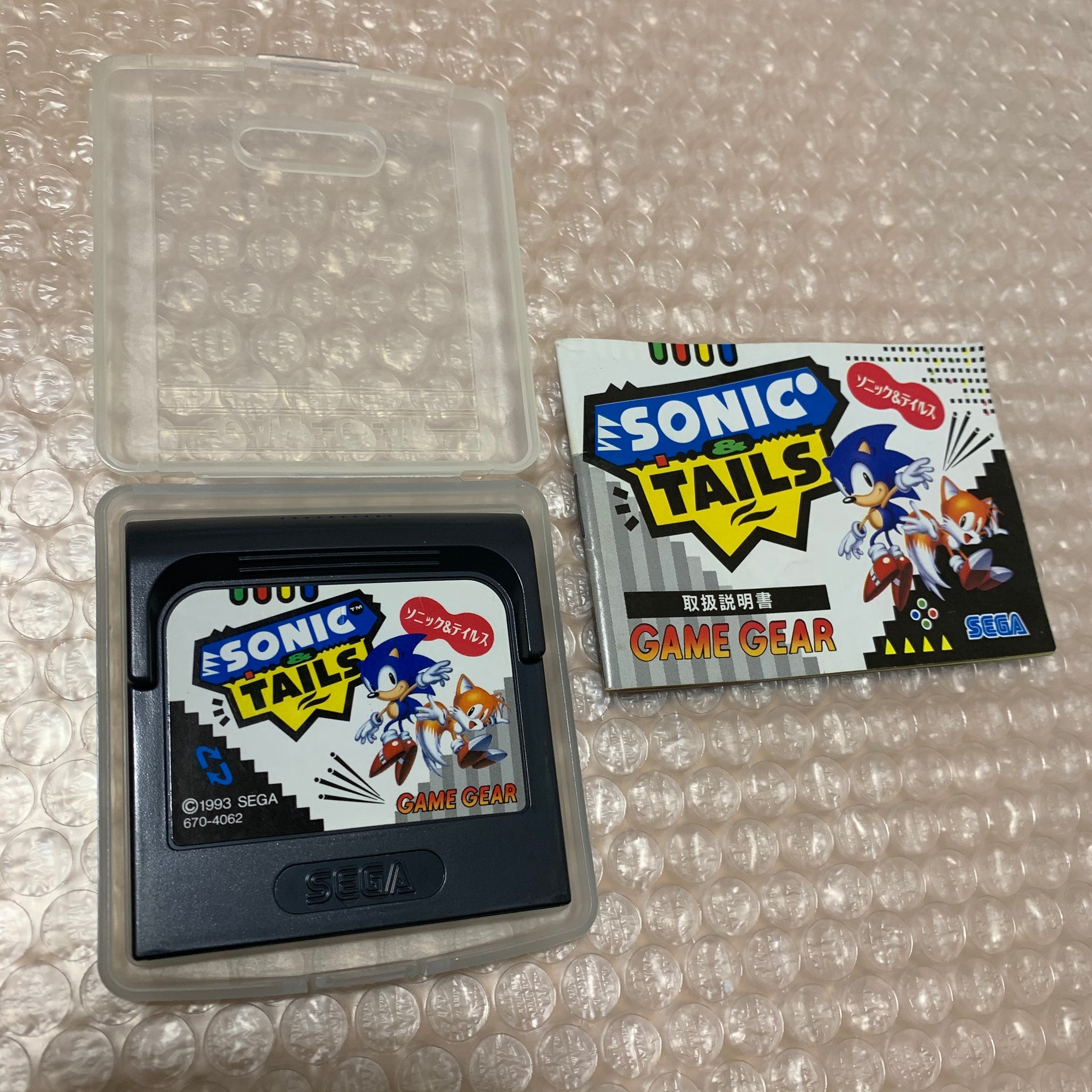 Boxed Red Game Gear with McWill LCD screen set - RetroAsia