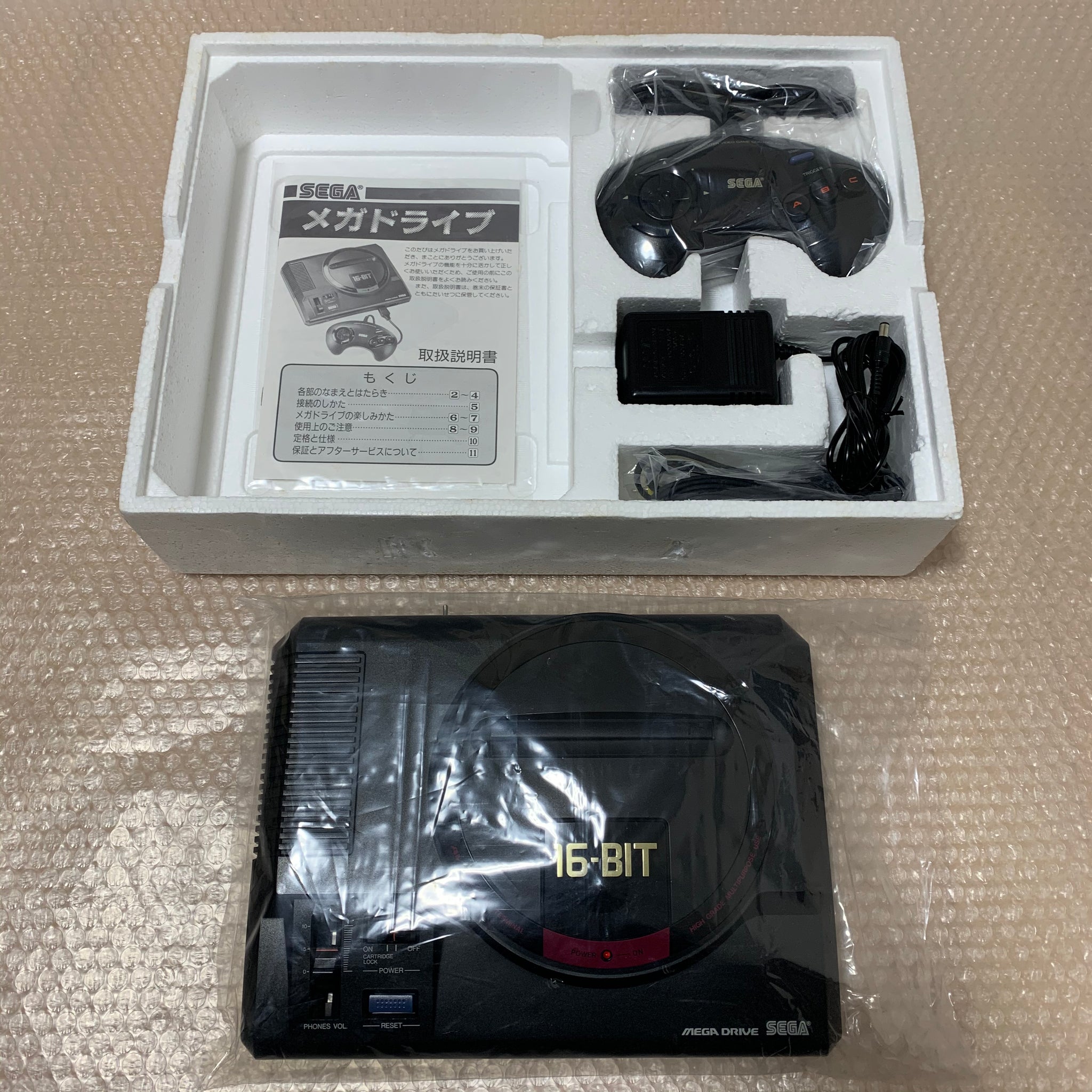 Boxed Megadrive + Mega-CD 2 set - Region Free with RGB cable - RetroAsia