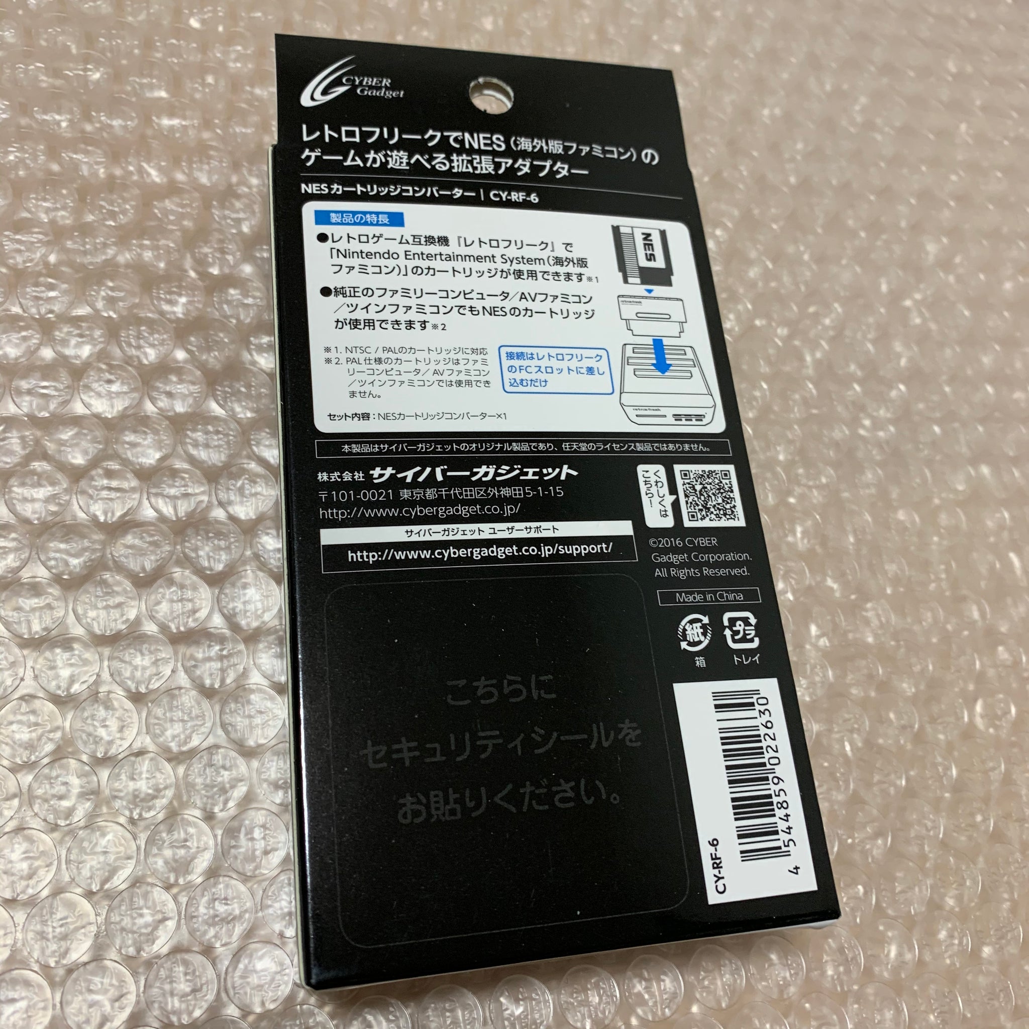 Hi-Def NES HDMI AV Famicom - with NES Adapter set - RetroAsia