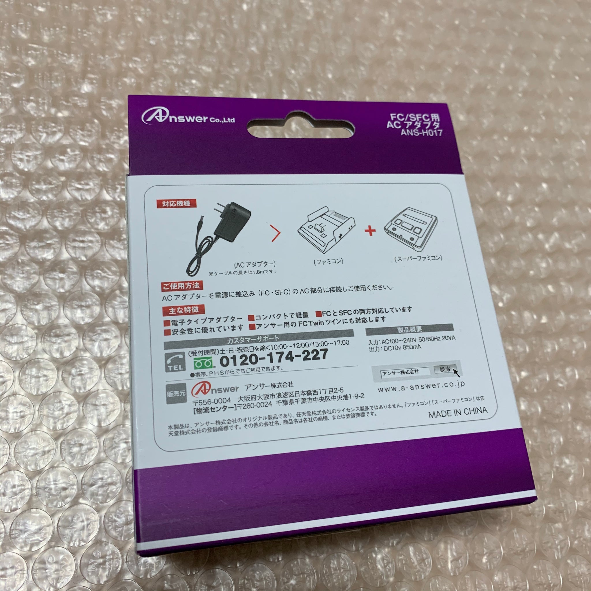 Hi-Def NES HDMI AV Famicom - with NES Adapter set - RetroAsia