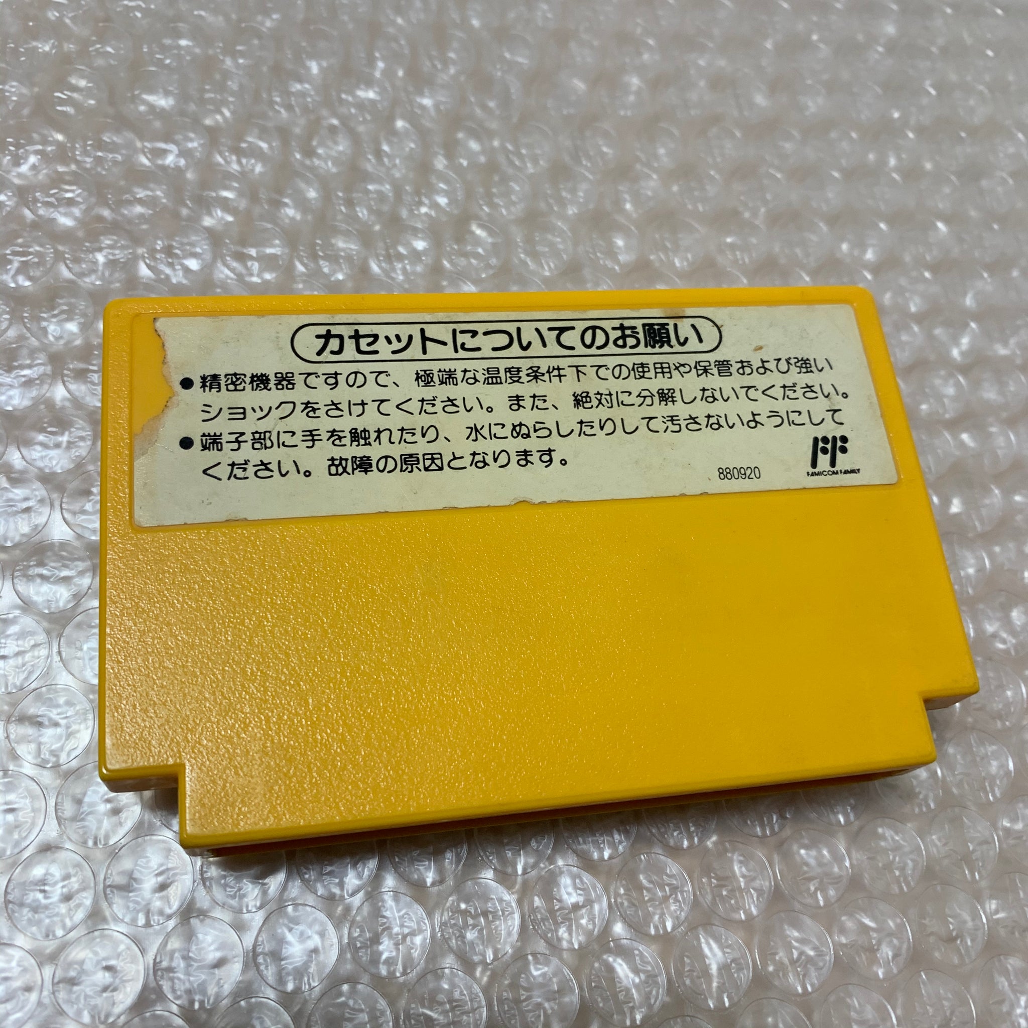 Hi-Def NES HDMI AV Famicom - with NES Adapter set - RetroAsia